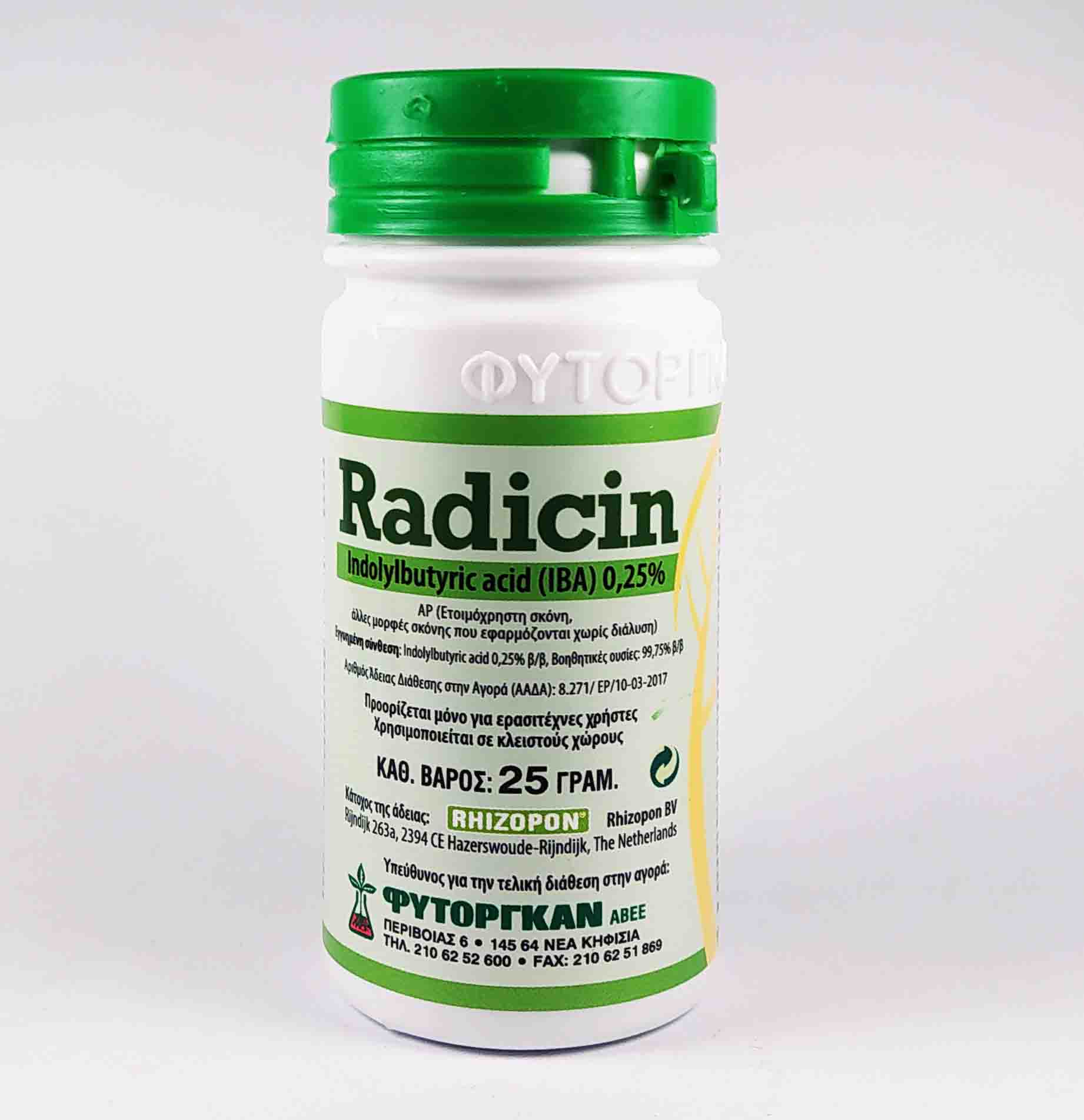 Ορμόνη ριζοβολίας Radicin (25 gr) - Γόνιμη Γη