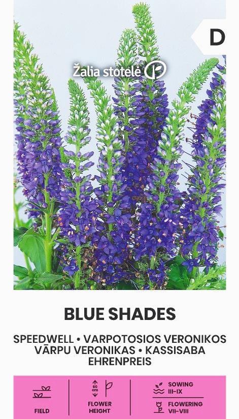 Βερονίκη μπλε Blue shades (hobby bag 0,5 γρ) - Γόνιμη Γη