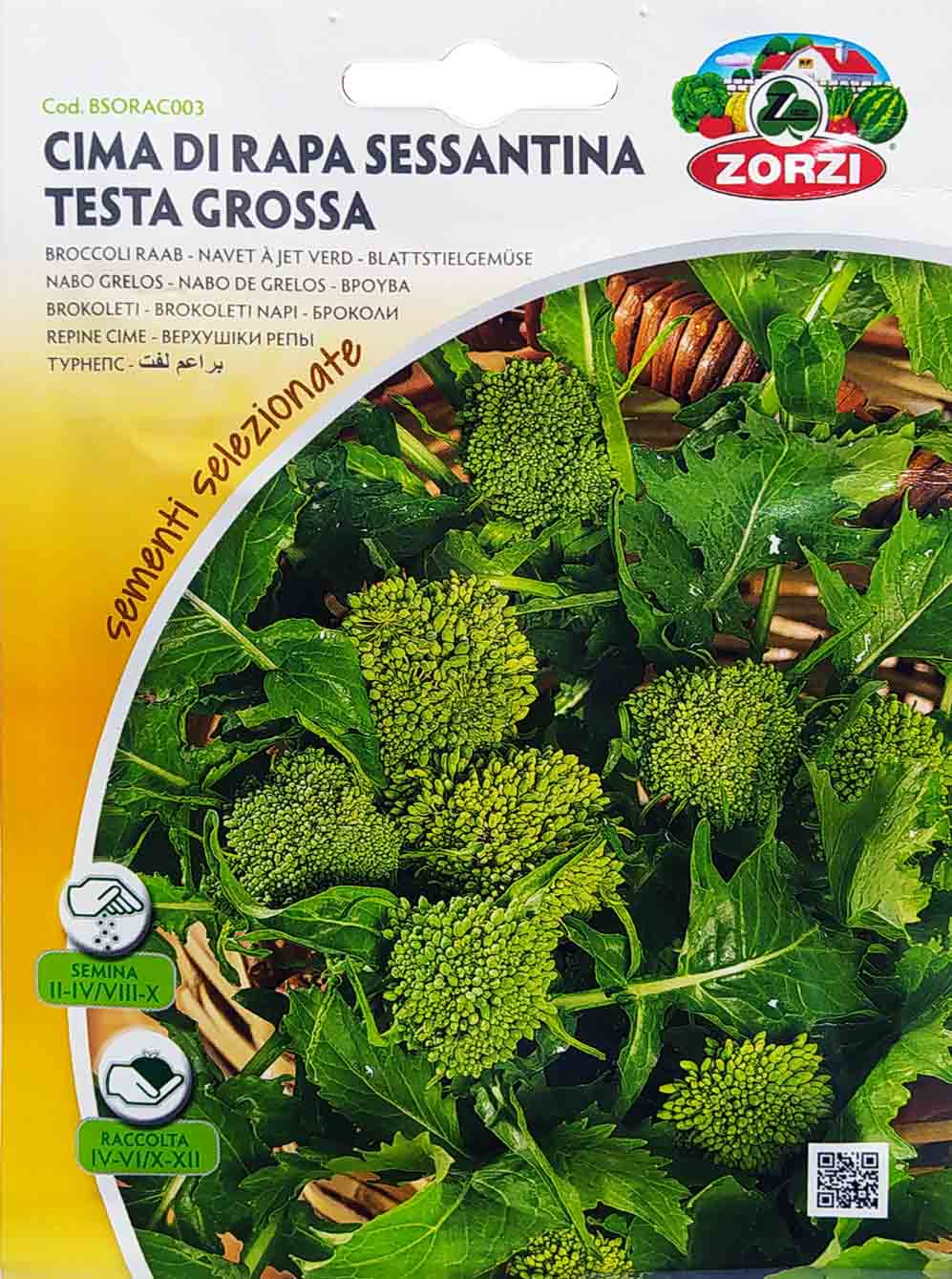 Μπροκολέτο ραπίνι βρούβα Sessantina παραδοσιακό (hobby bag 10 γρ ...