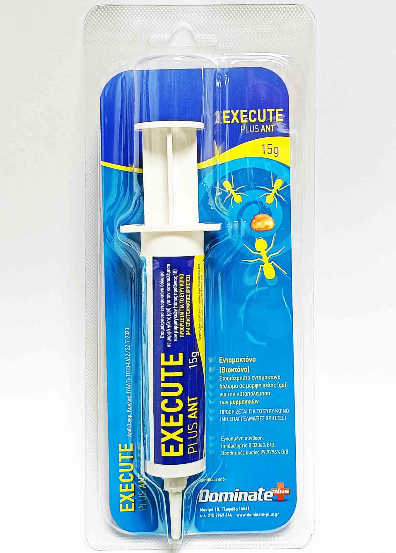 Μυρμηγκοκτόνο gel Execute plus Ant 15 g - Γόνιμη Γη